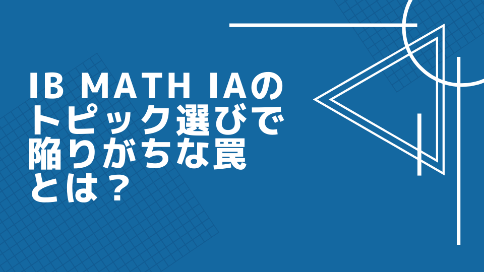 IB Math IA TCK Workshop