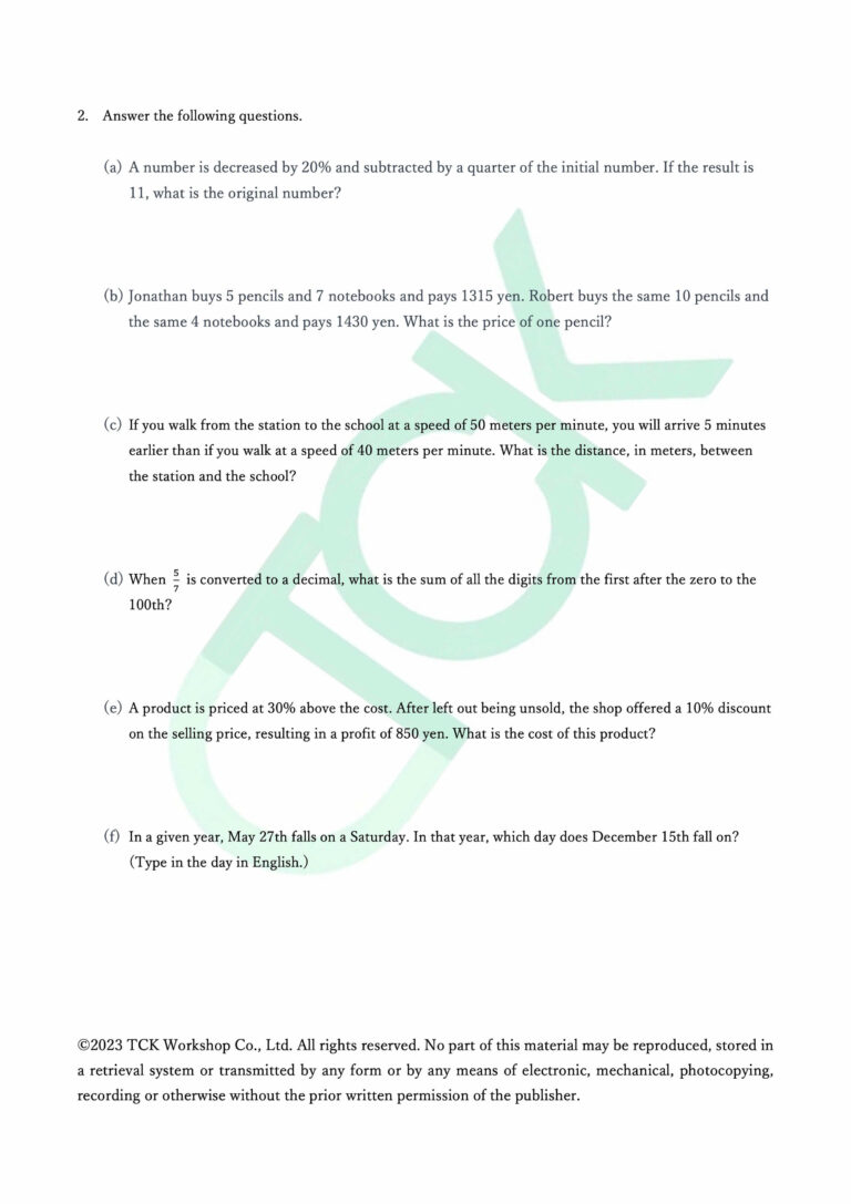 8月26日 広尾学園 Math模試 - 海外･帰国子女向けオンライン家庭教師 TCK Workshop